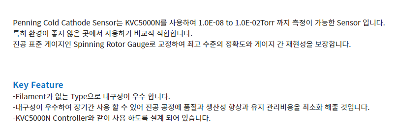Penning Cold Cathode Vacuum Sensor : 게이지 센서