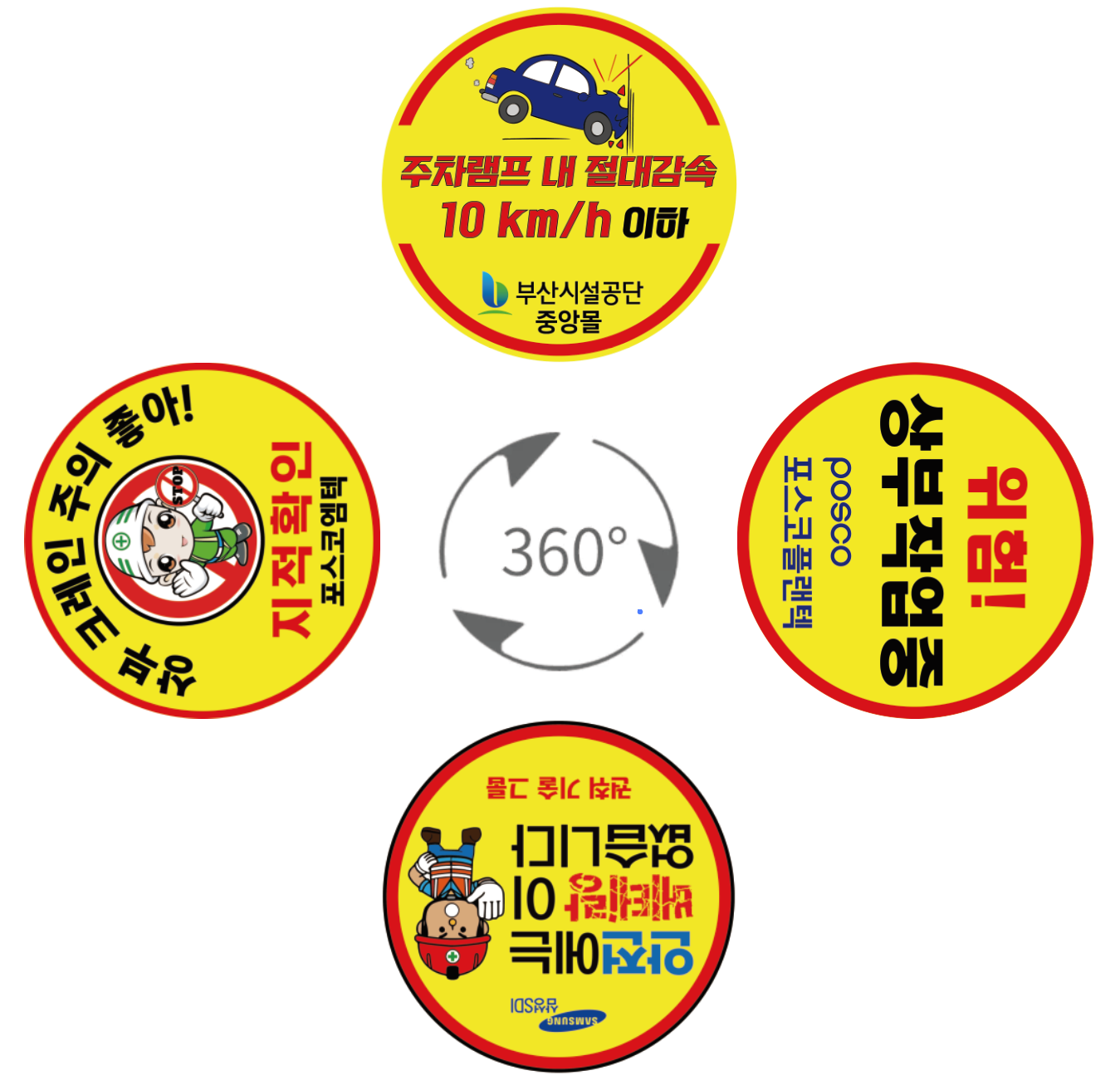 [4이미지 변환형] PM-LG-WF-xxM4 Series : Safety: LED Virtual Warning Marker ...