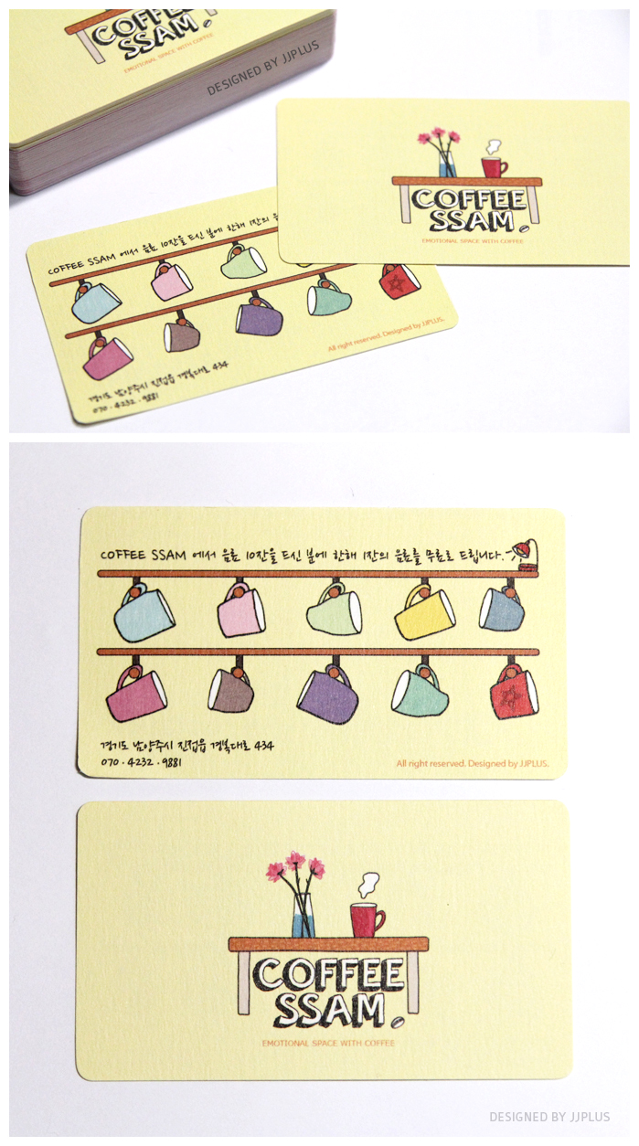 COFFEE SSAM 쿠폰 디자인 : branding