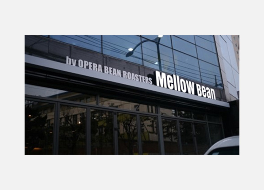 mellow bean : branding