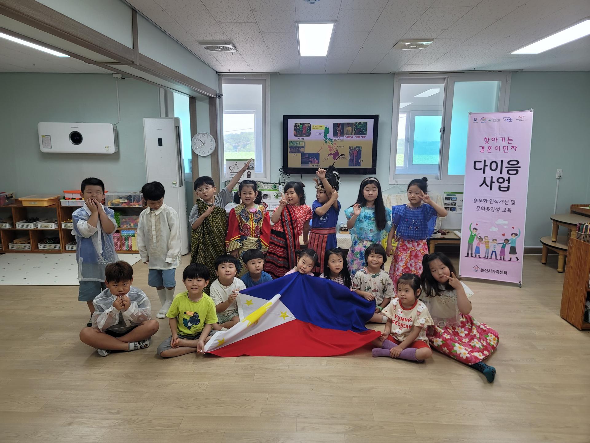 논산시가족센터 찾아가는 다이음 사업 ‘호응 놀뫼신문