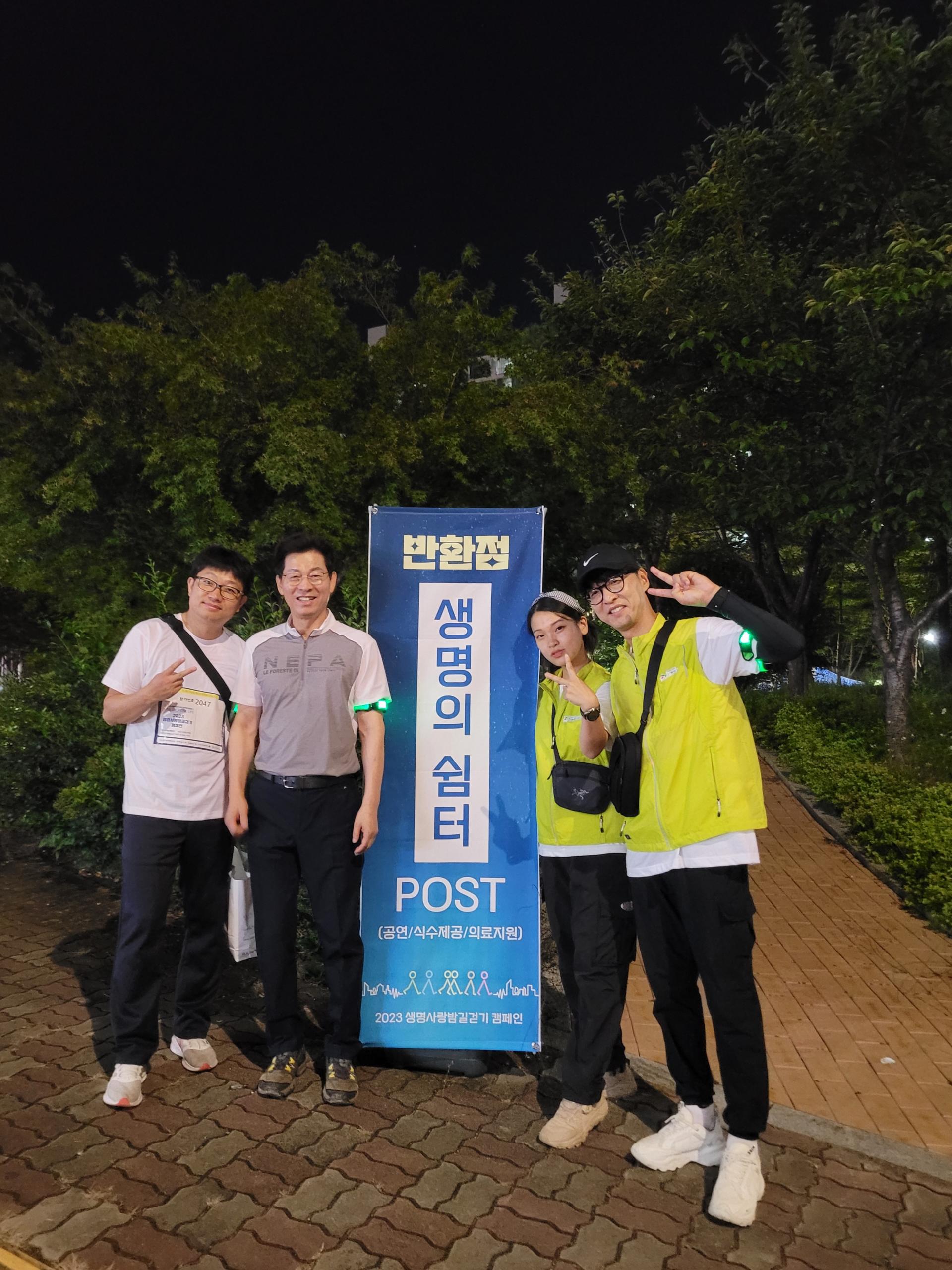 2023년9월 법인 트래킹 동아리 진뚜기 정기 트래킹 : 사회복지법인 진명복지재단