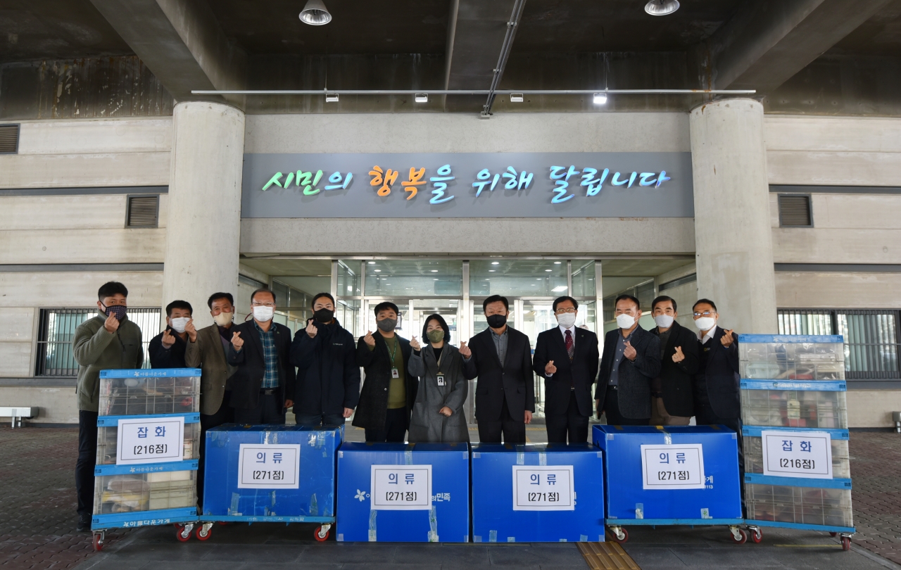 천안시시설관리공단 아름다운가게에 물품 기증 뉴스투유