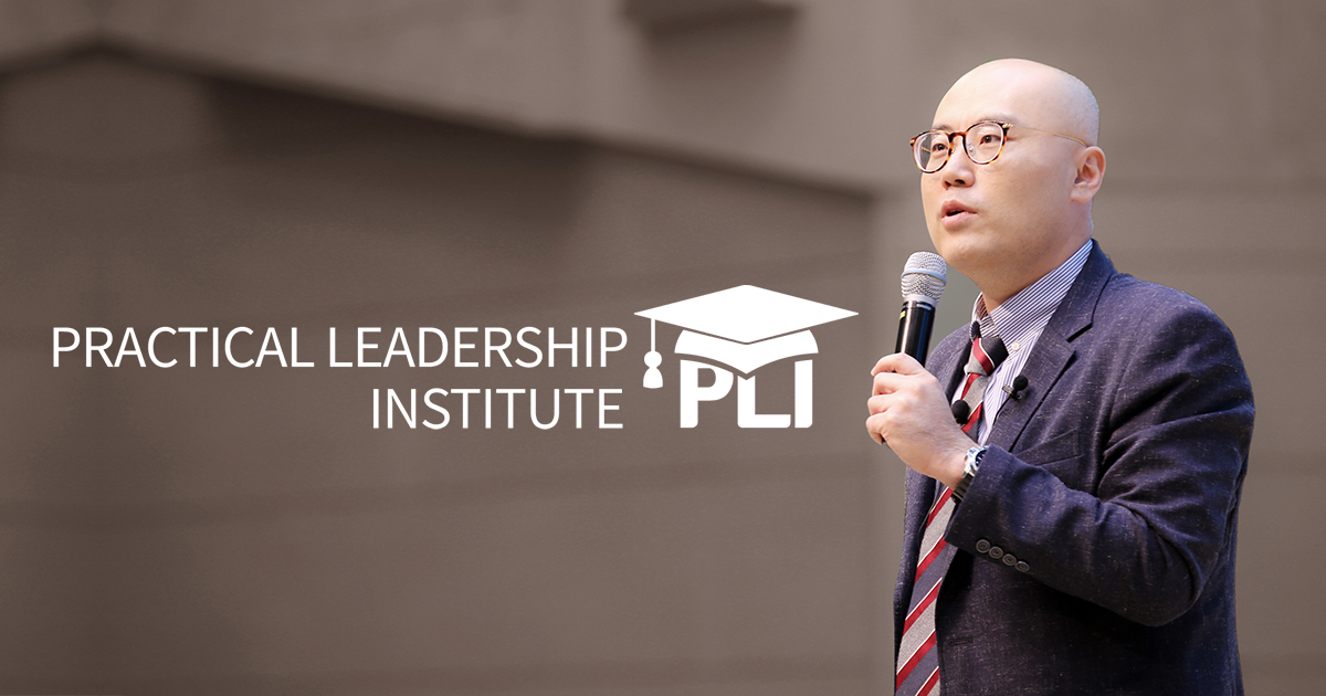 Practical Leadership institute