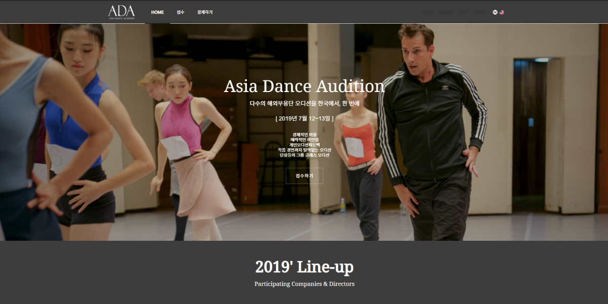Asia Dance Audition - Ballet