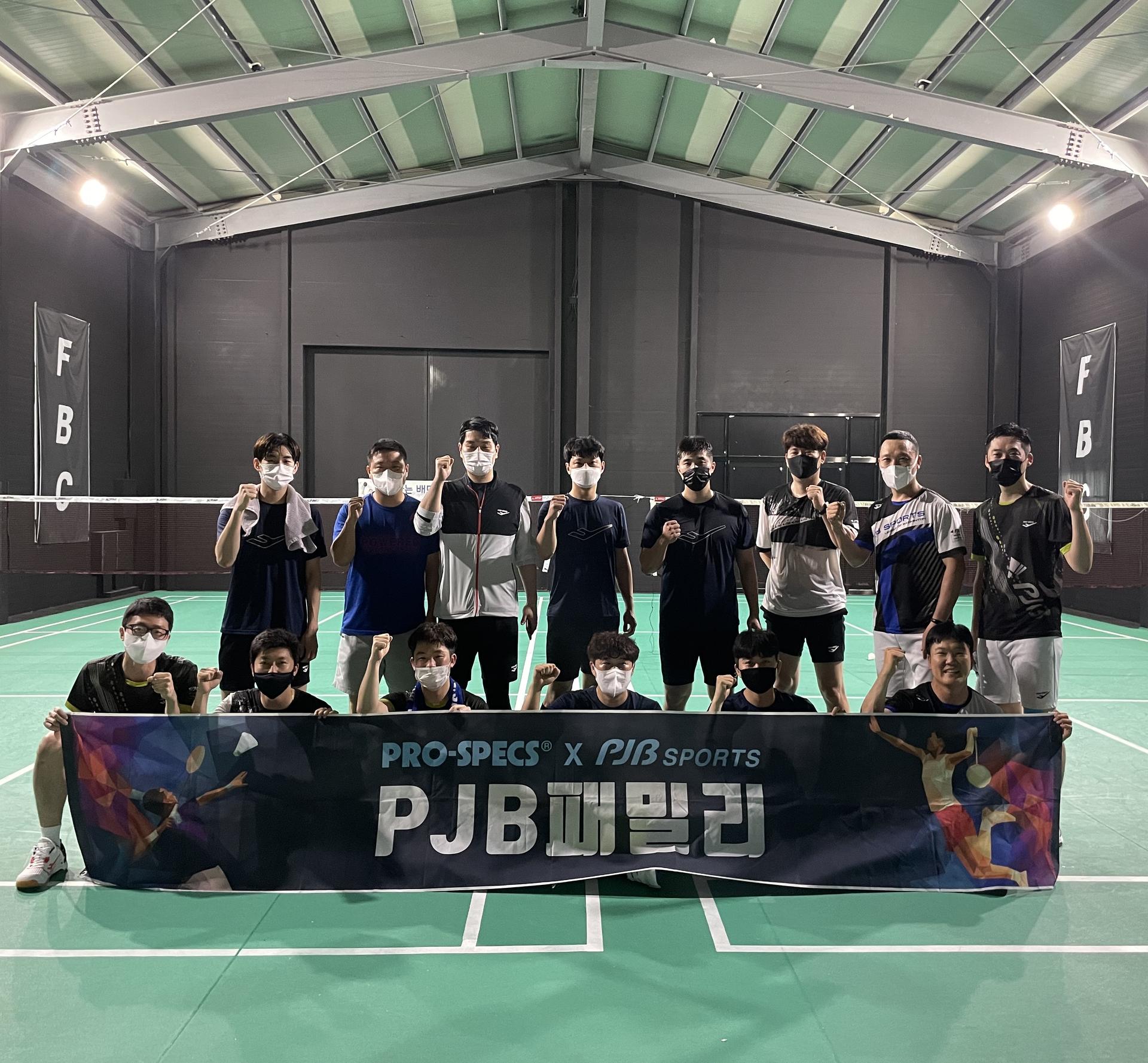 프로스펙스 X PJB SPORTS 팀 PJB패밀리 정모 단체사진^^ : PJB SPORTS 박주봉스포츠