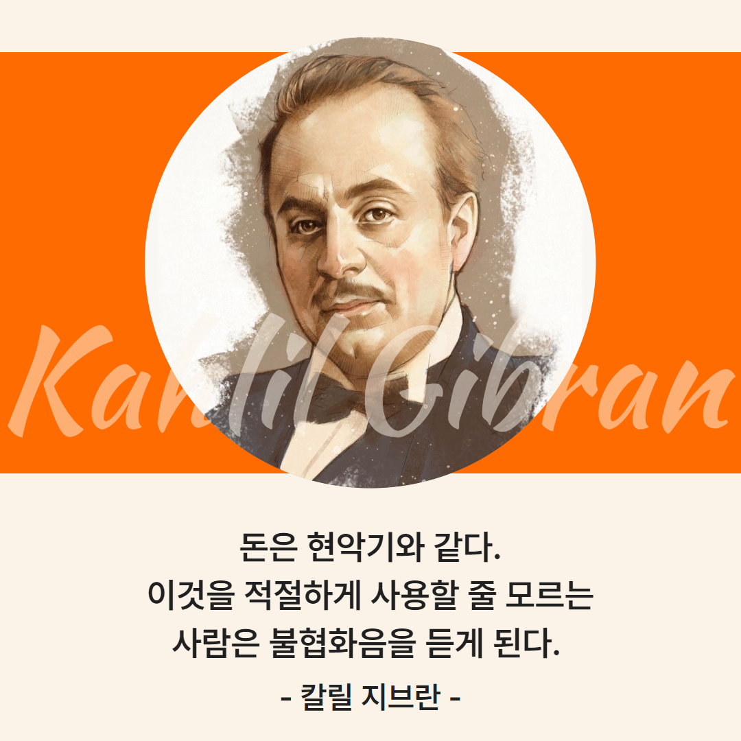 조태형교수의 온라인 '경제금융교실4' 모집 : KCA 한국사장학교