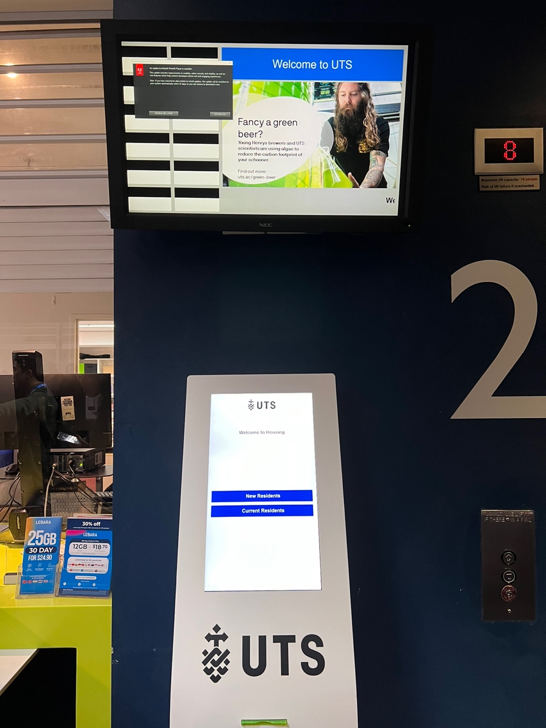 호주대학 UTS 방문기, UTS대표 기숙사, UTS HOUSING에 다녀왔어요~ 기숙사 내부가 궁금하신 분 여기 모여라 ...