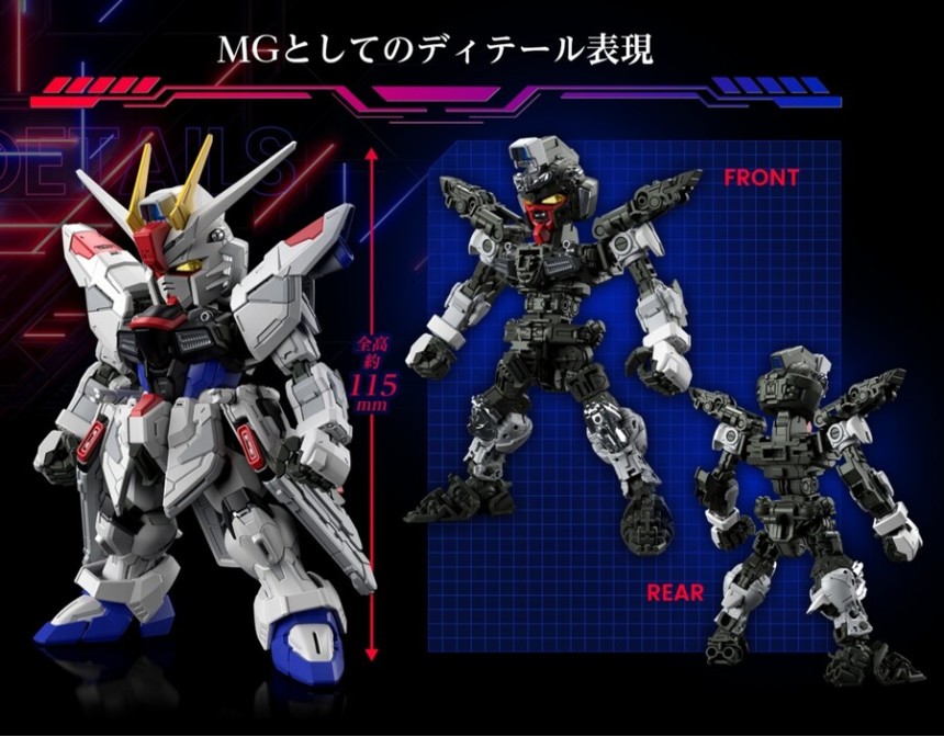 [반다이] [MG SD] 프리덤 건담 [5064257] : 우먼건담