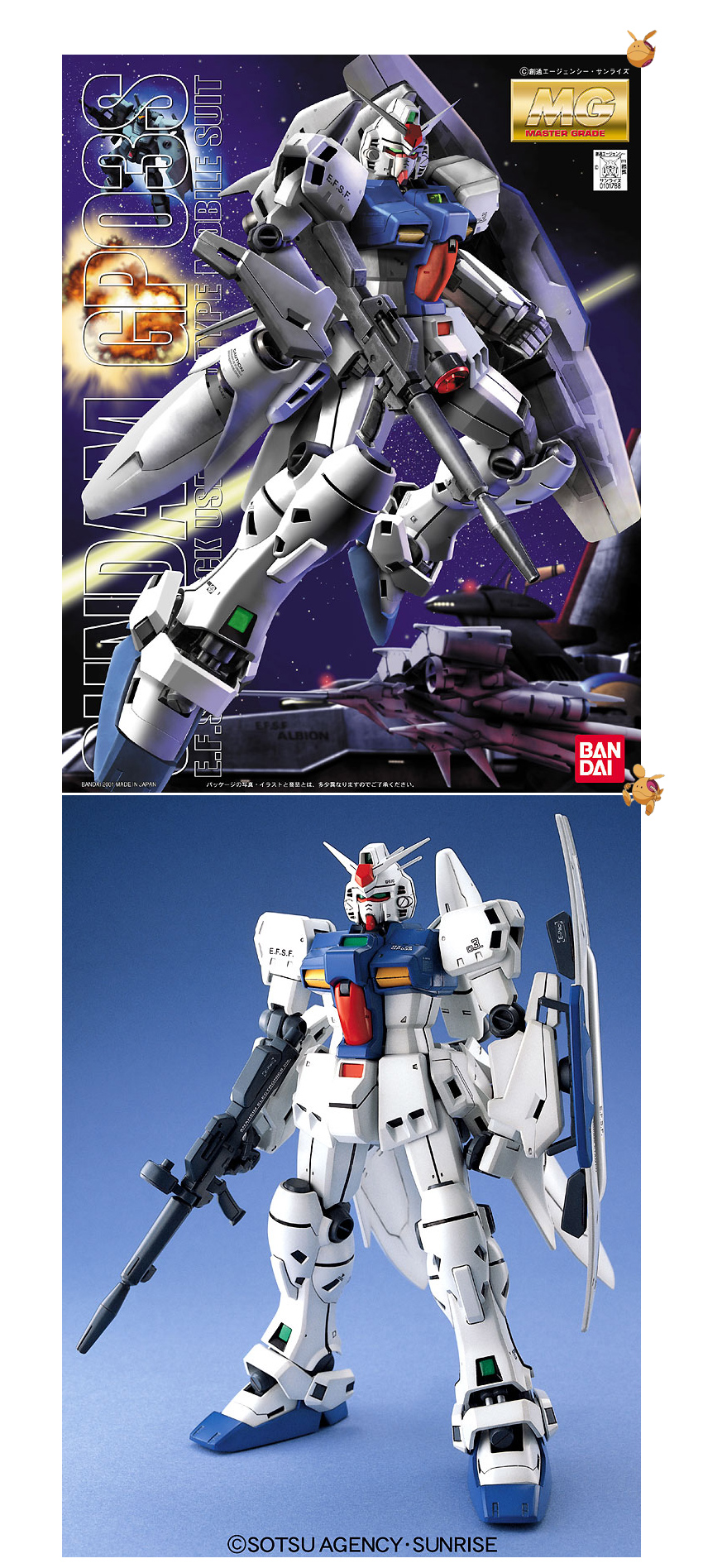 [반다이] [MG] 038 GP03 스테이맨 [4543112017888] : 우먼건담