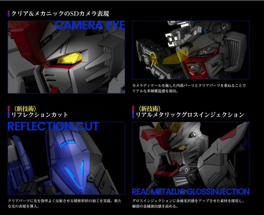 [반다이] [MG SD] 프리덤 건담 [5064257] : 우먼건담