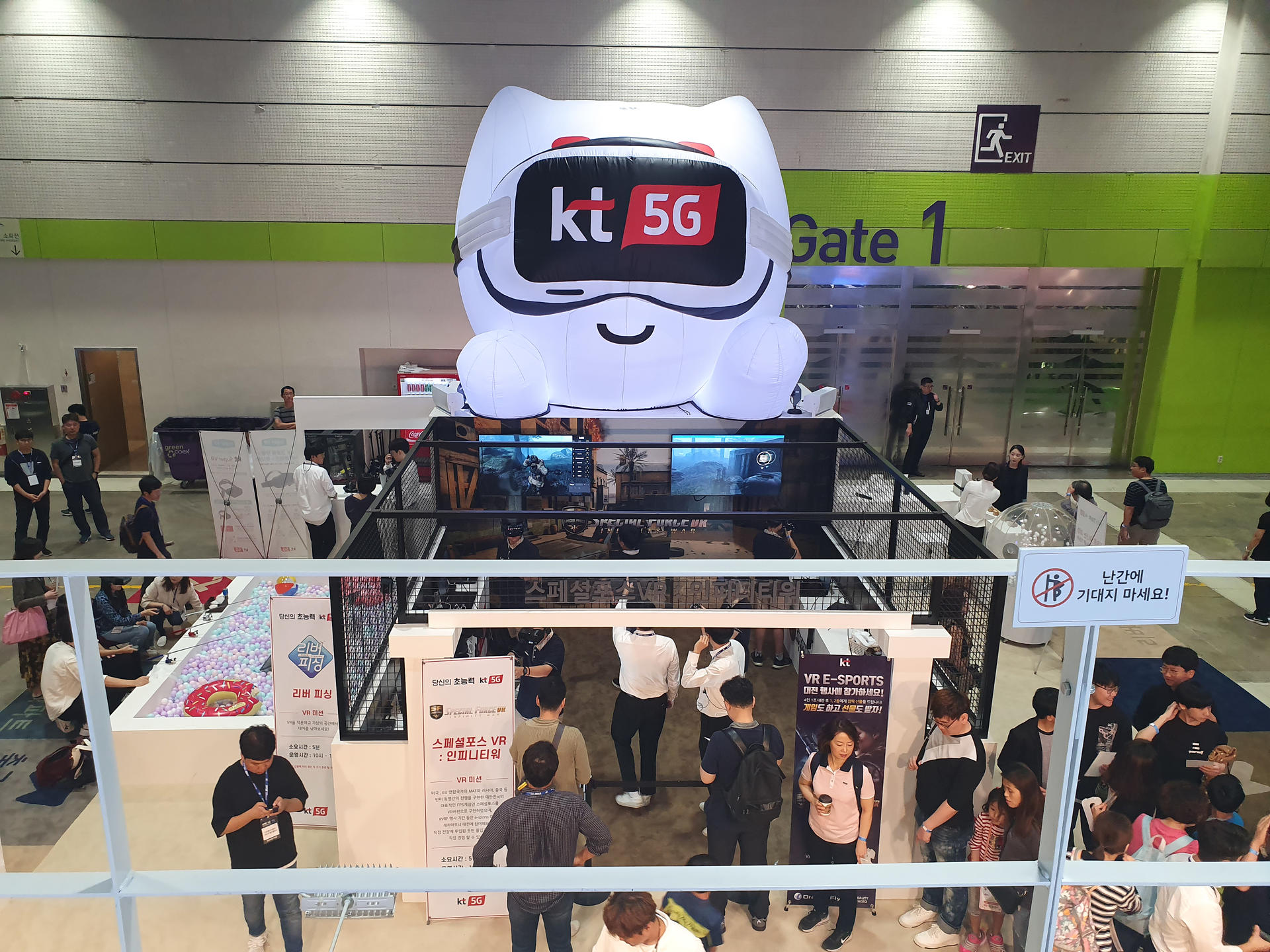 KT VR페스티벌 코리 : 에이.비.알