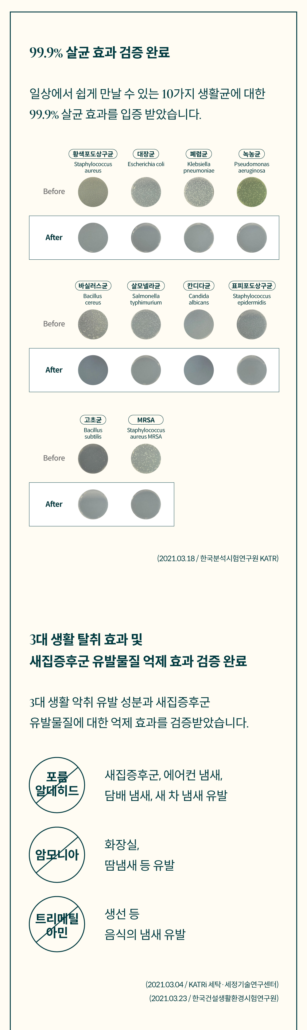 [희녹] Space Spray Set : MAKEFOLIO 메이크폴리오