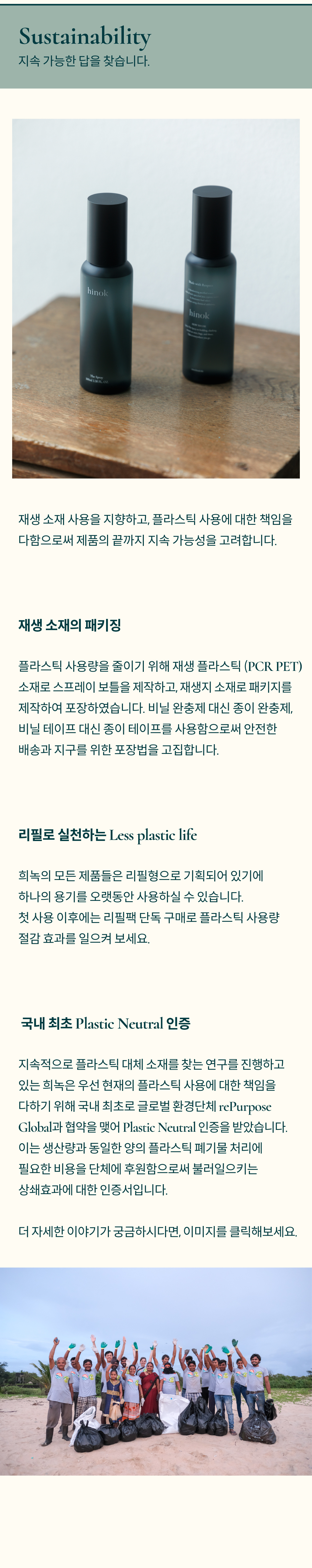 [희녹] The Spray to go SET : MAKEFOLIO 메이크폴리오