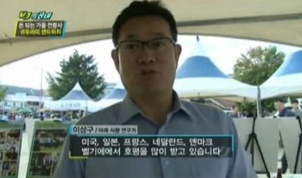 KBS “VJ특공대 돈맥을 잡아라” 출연 : 국내 뉴스 방송 보도