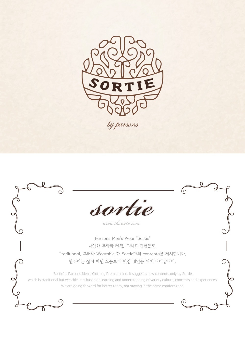 SORTIE(솔티) SPC Dispatch cycle Coat (Black) | S.I.VILLAGE (에스아이빌리지)