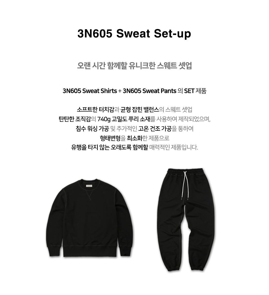3N605 Sweat Set-up (Black) : 솔티 공식 온라인스토어