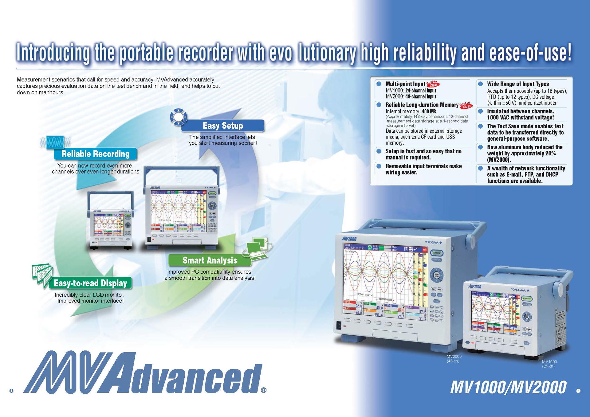 Portable Paperless Recorder(휴대용 페이퍼리스 레코더) - MV1000/MV2000 (YOKOGAWA ...