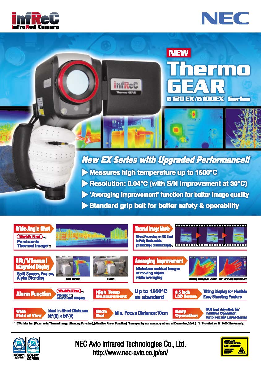 Thermo Gear G120EX/G100EX Series (NEC) : (주)에이티 시스템즈