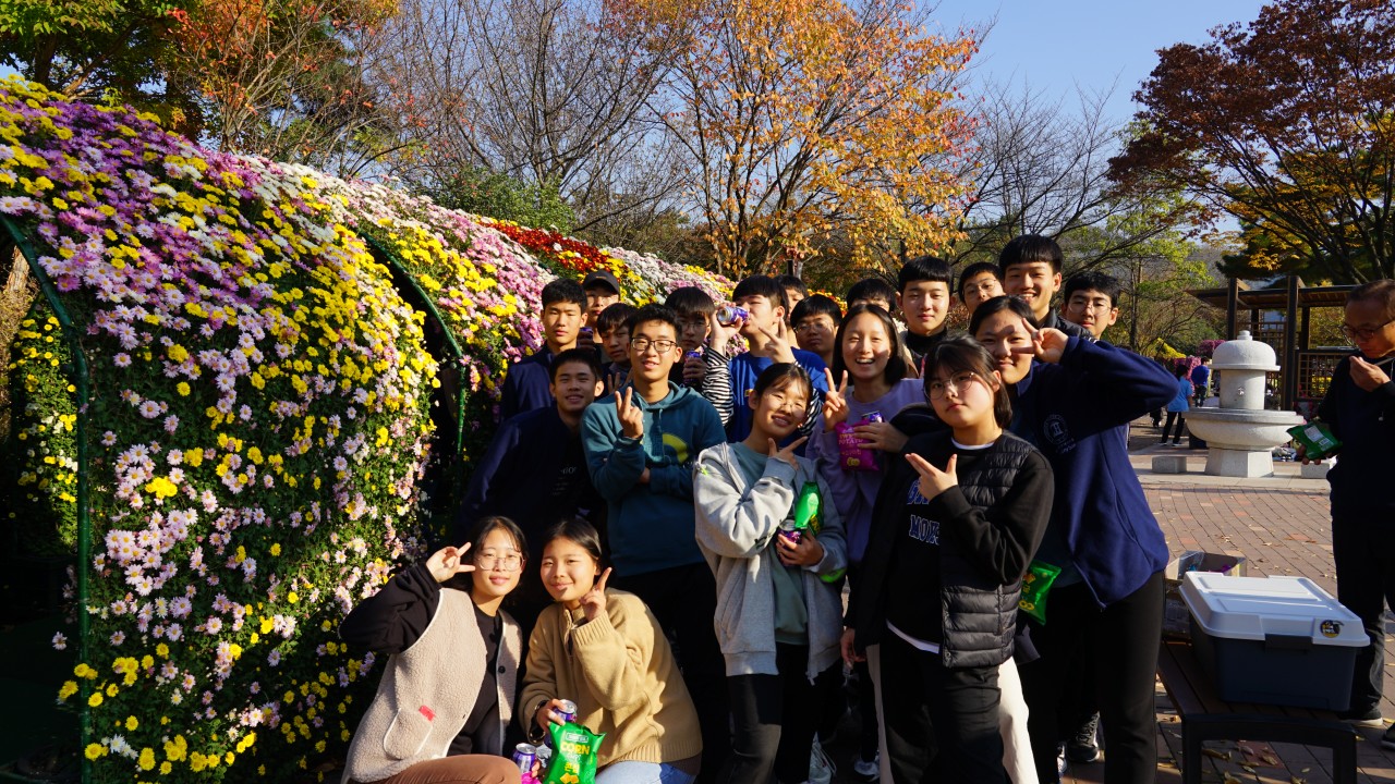 대구 수목원 국화축제 대구링컨학교