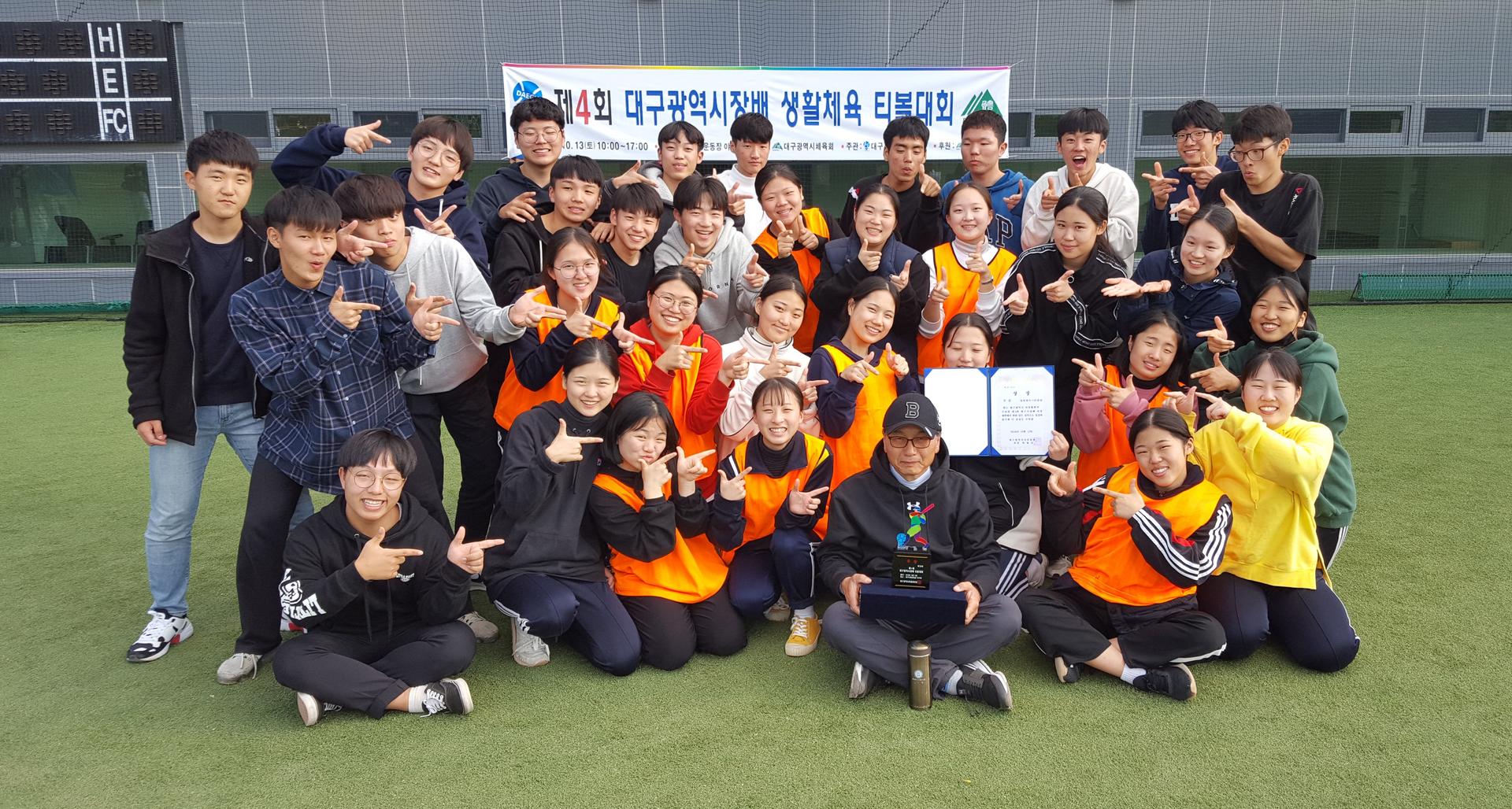 [링컨포커스] 또 하나의 도전 당당히 트로피를 거머쥐다 대구링컨학교