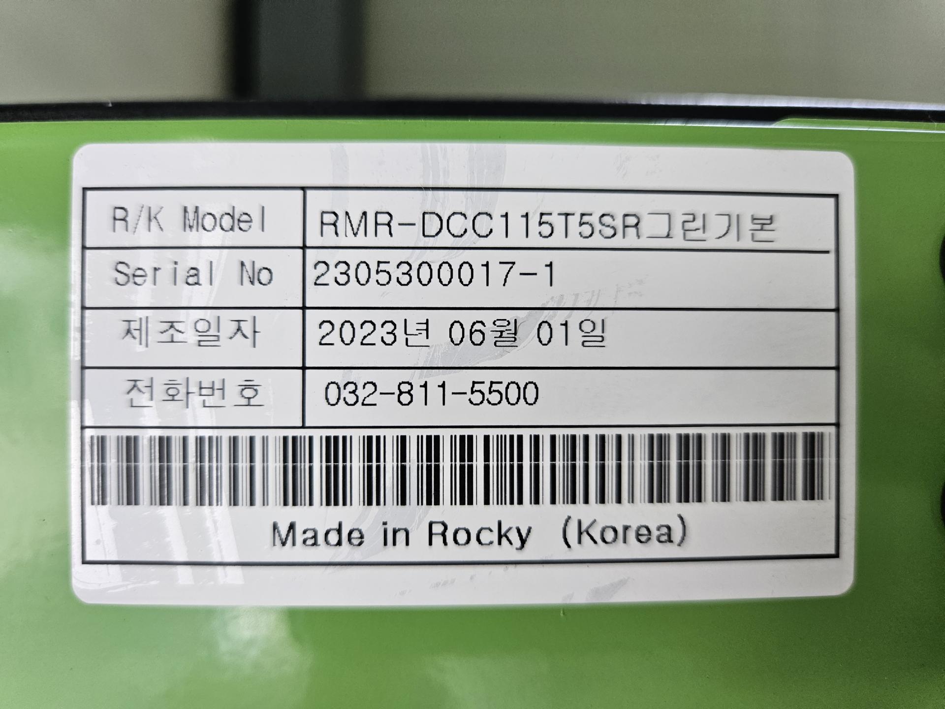 RMR-DCC 계열 제품 슬라이딩랙 추가구매 문의 : (주)록키 A/S신청