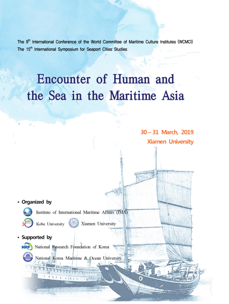 The 9th International Conference of the World Committee of Maritime ...