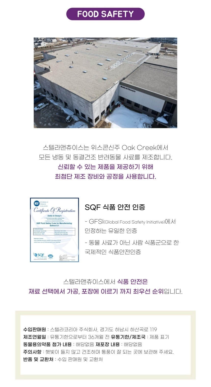 [1+1] 스텔라앤츄이스 캣 크레이빙스 퍼펙트 파테 튜나&펌킨 147g : 펫츠홈