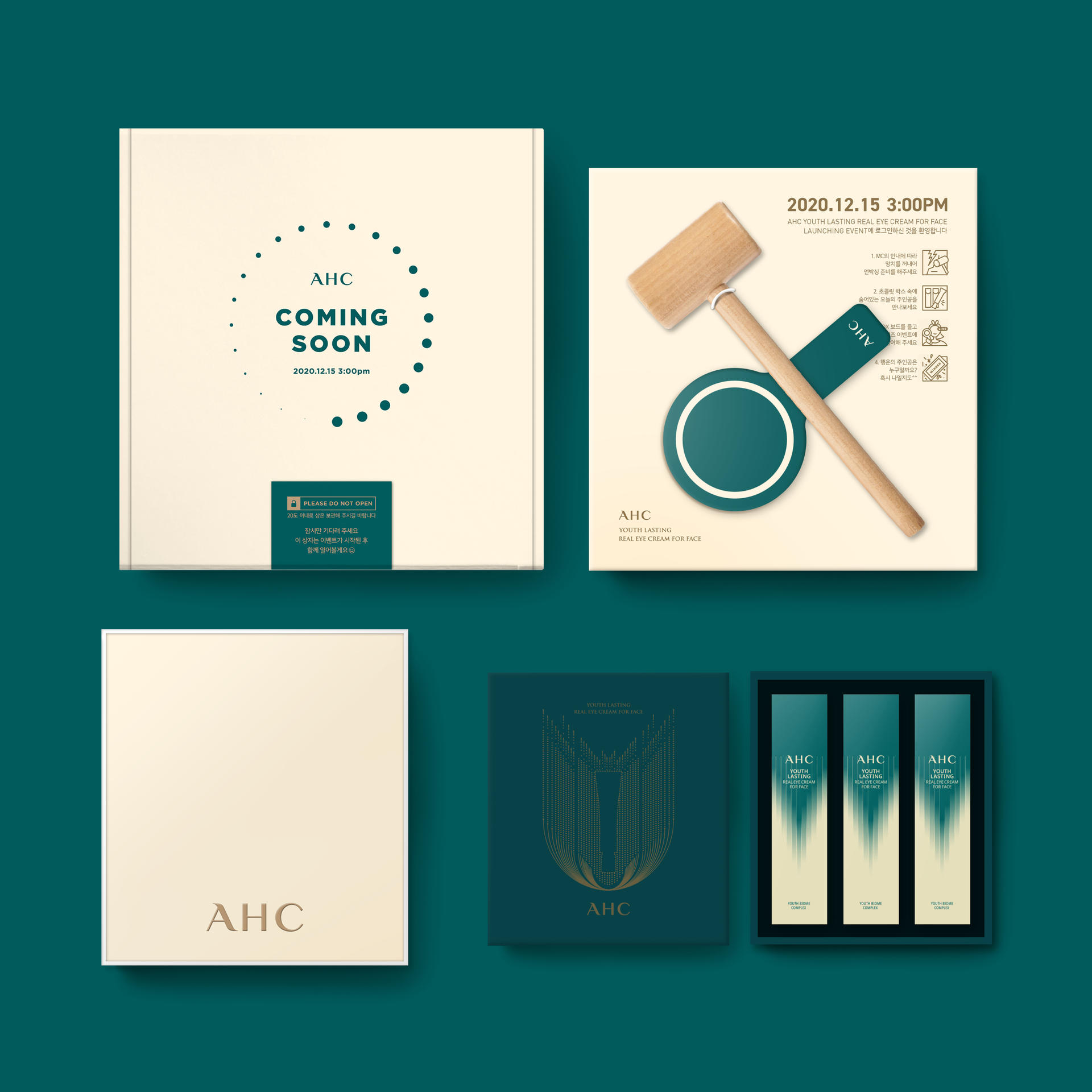 AHC 아이크림 시즌9 Press Kit : 두유페이퍼