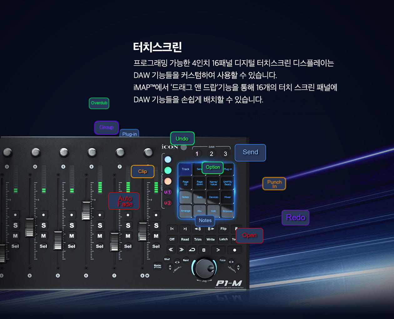 P1-M : BLS : iCON Pro Audio