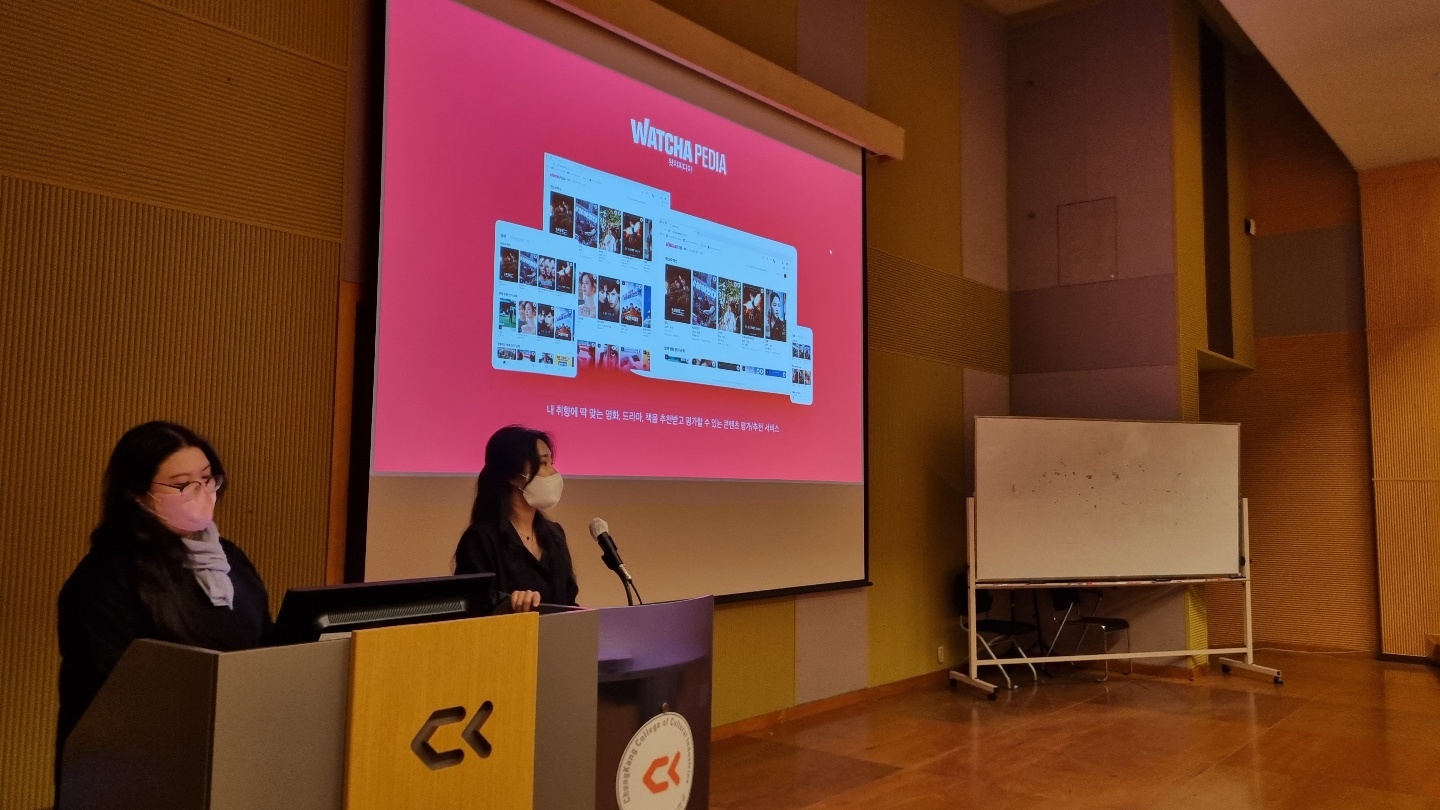 청강 X CJ ENM ‘캐릭터 빌딩 캠프’ 개최 외 : 청강만창