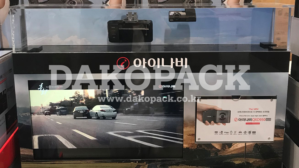 아이나비 QXD950 mini : 프로젝트