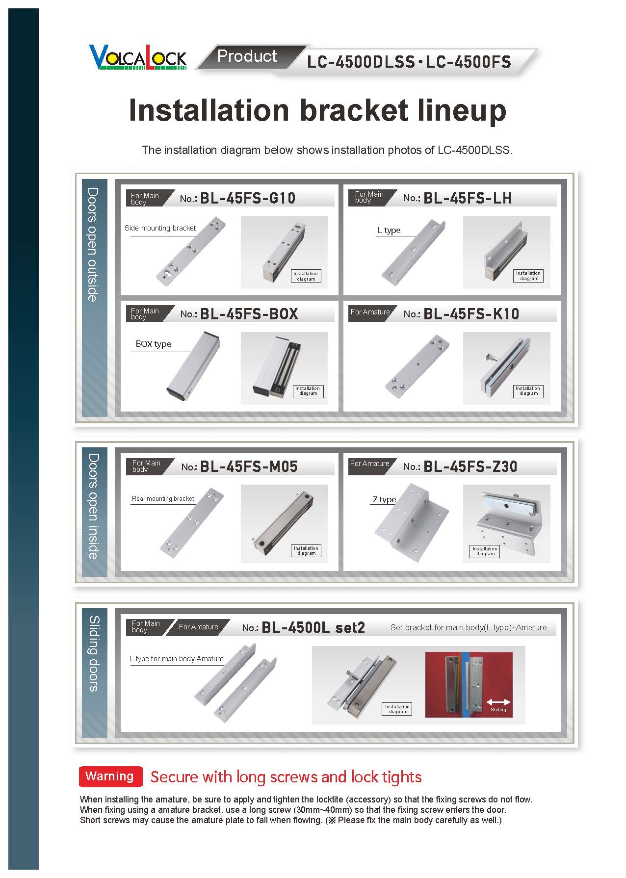 Waterproof EM Lock LC-4500DLSS (Japan door lock / Lockman) : JK Corporation
