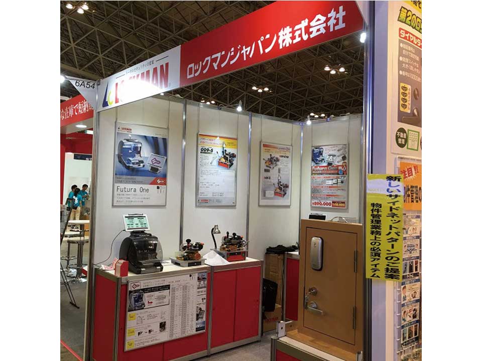 JKcorp's digital door locks had participated in the Japan DIY ...