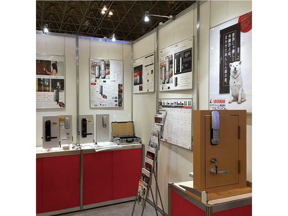 JKcorp's digital door locks had participated in the Japan DIY ...