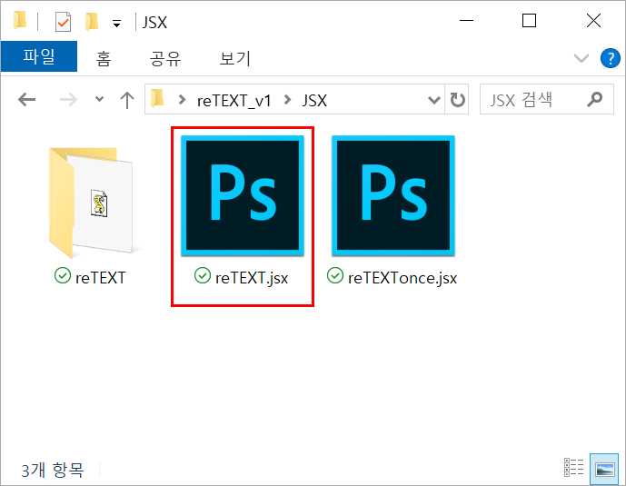 reTEXT 설치 & 실행 : reTEXT 메뉴얼
