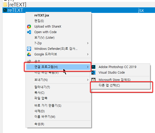 reTEXT 설치 & 실행 : reTEXT 메뉴얼