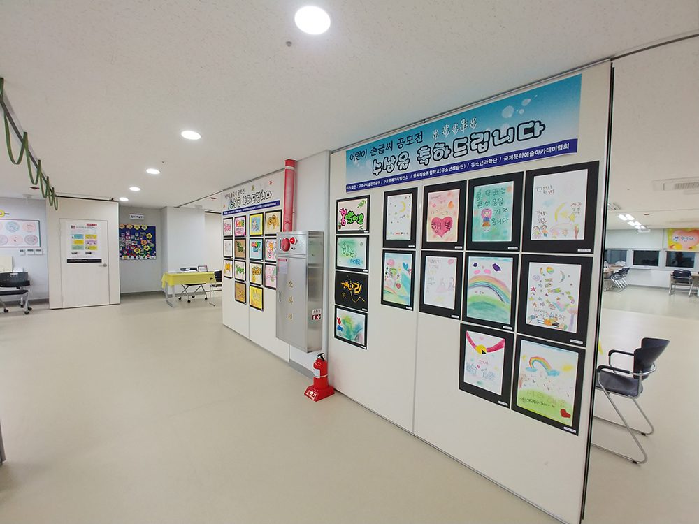 어린이손글씨공모전 진행 : 캘리그라피 행사 출장이벤트