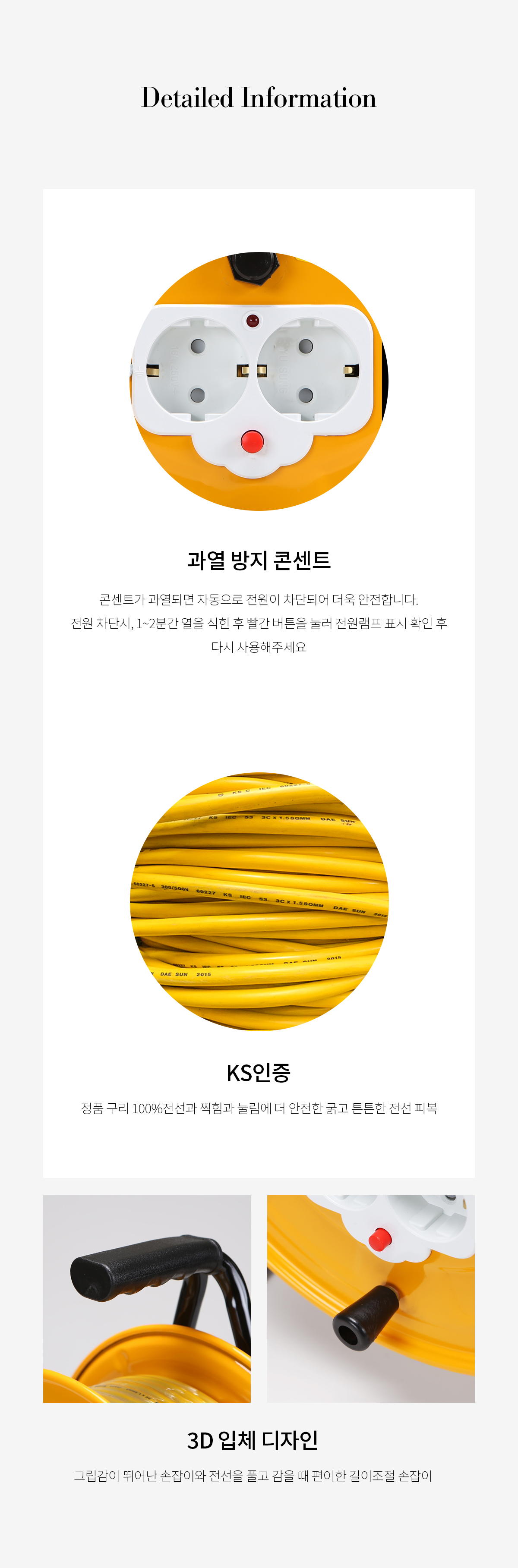 전기릴선 2.5SQ 30호 : 미경전기