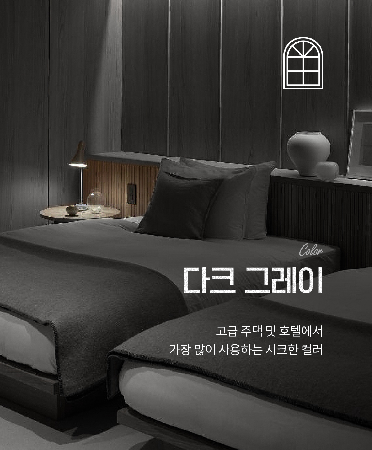 럭스 사각 CATV 8P 8P : 미경전기