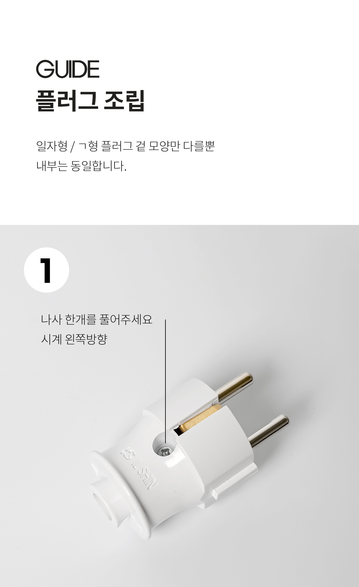 전기릴선 차단 2.5SQ 50호 : 미경전기