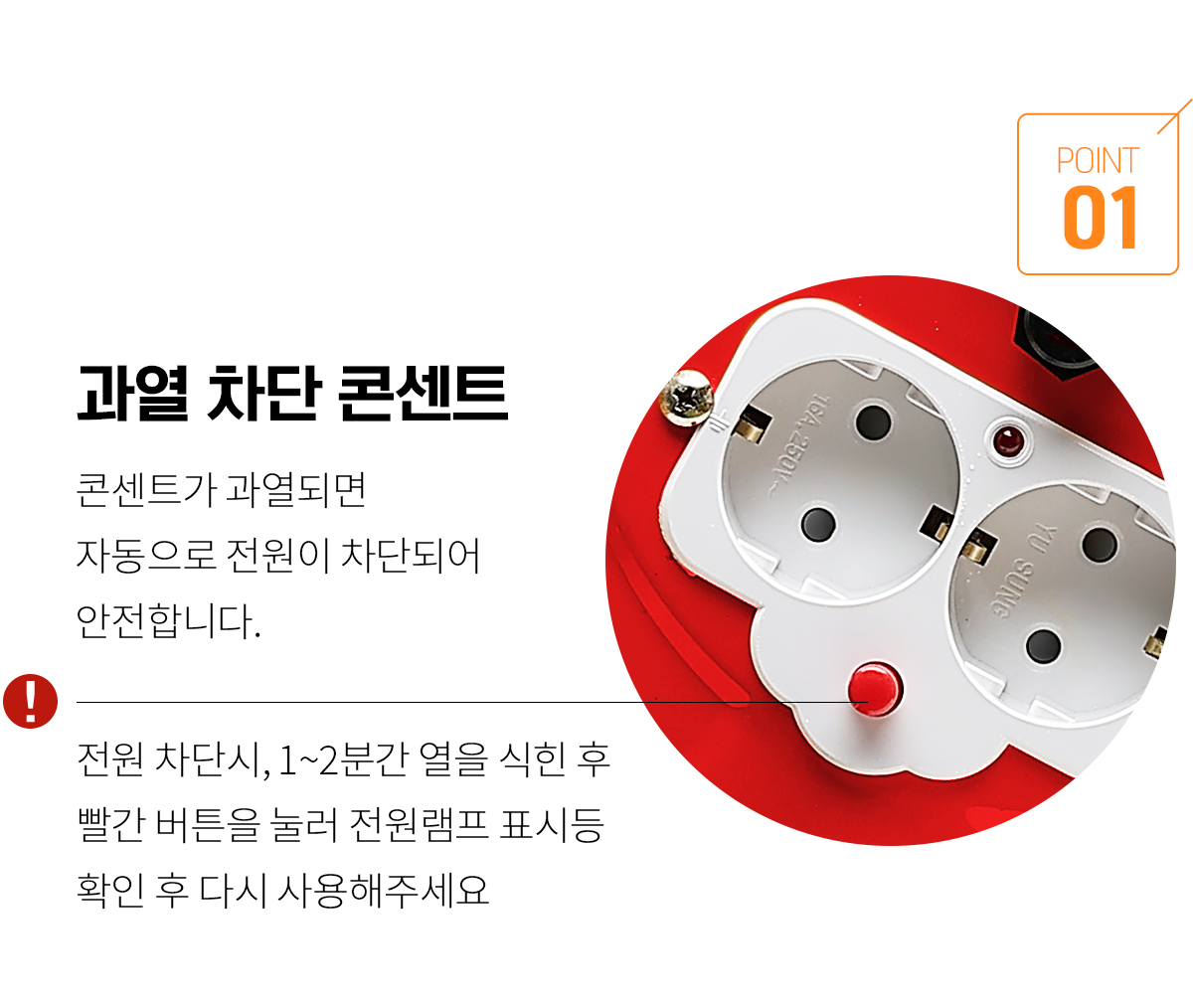 전기릴선 차단 2.5SQ 50호 : 미경전기