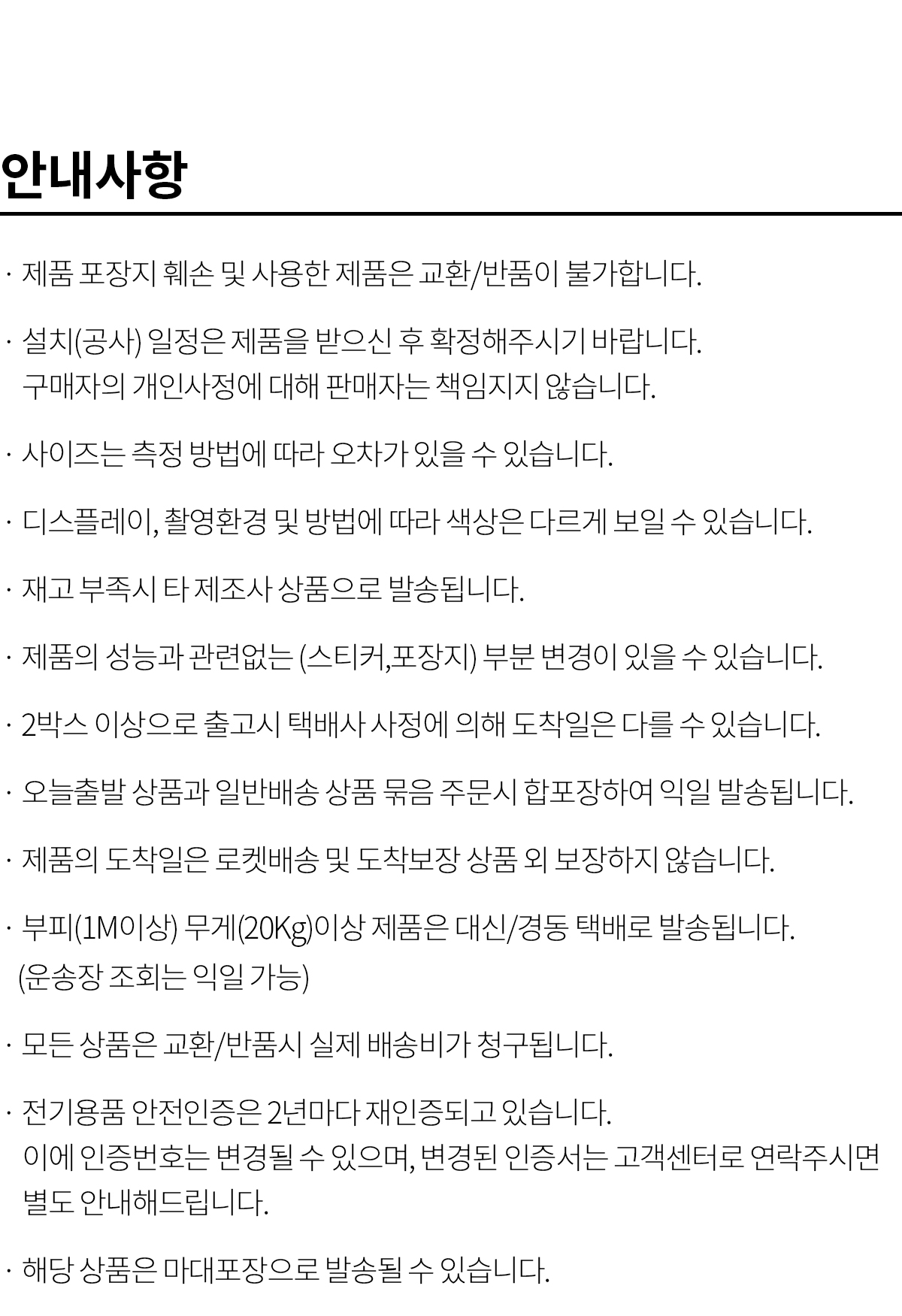 KIV전선 35SQ : 미경전기