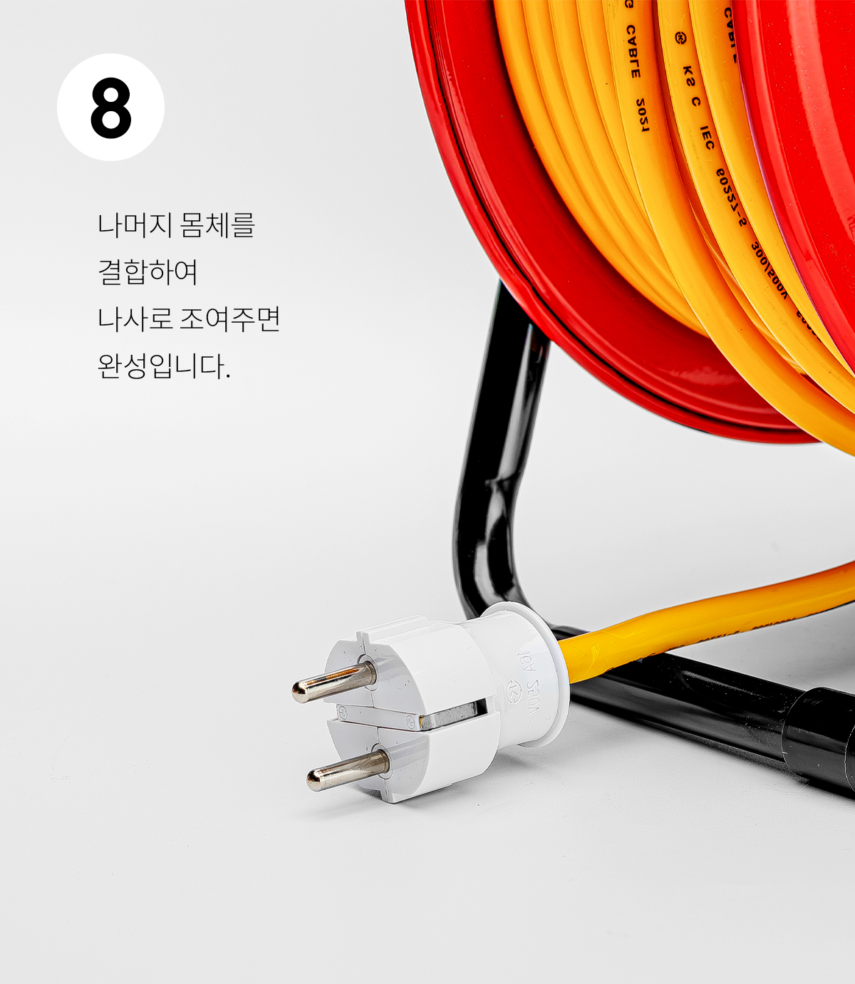 전기릴선 차단 2.5SQ 100호 : 미경전기