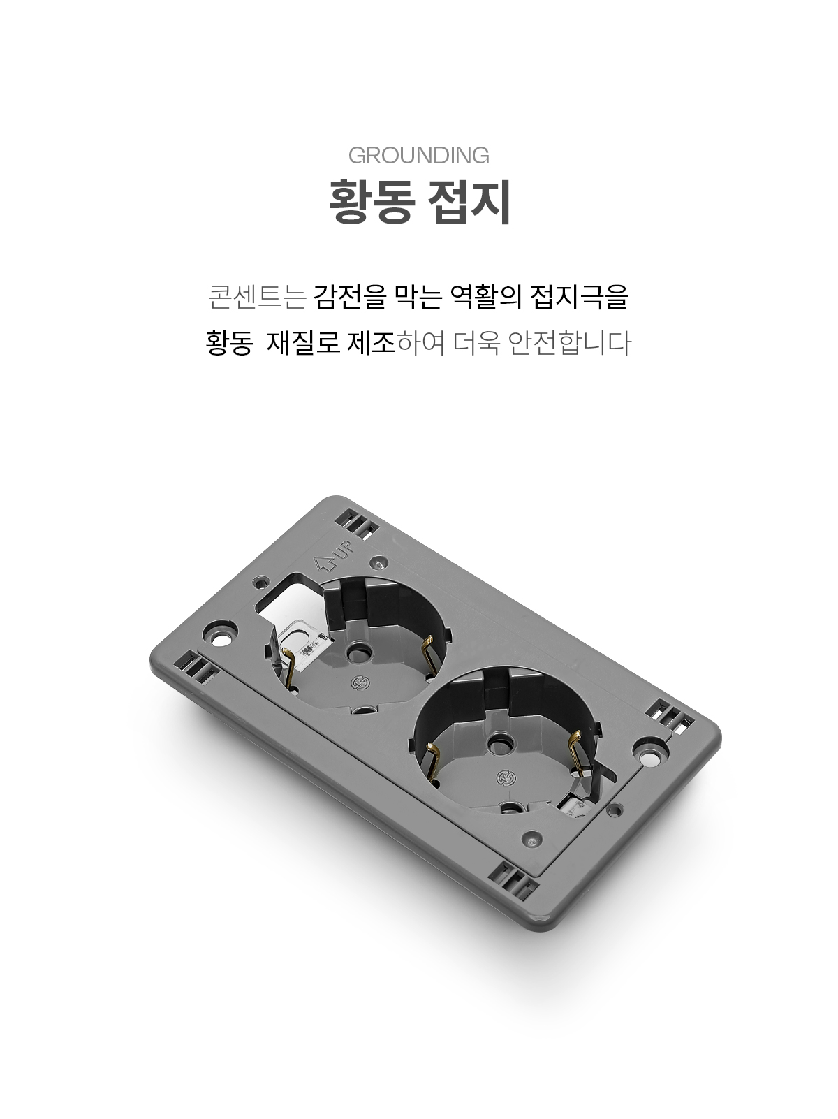 럭스 사각 CATV 8P 8P : 미경전기