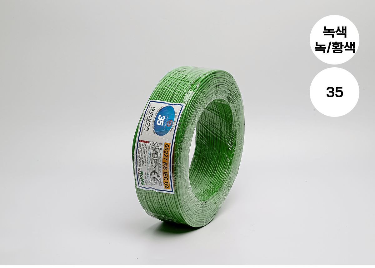 KIV전선 35SQ : 미경전기