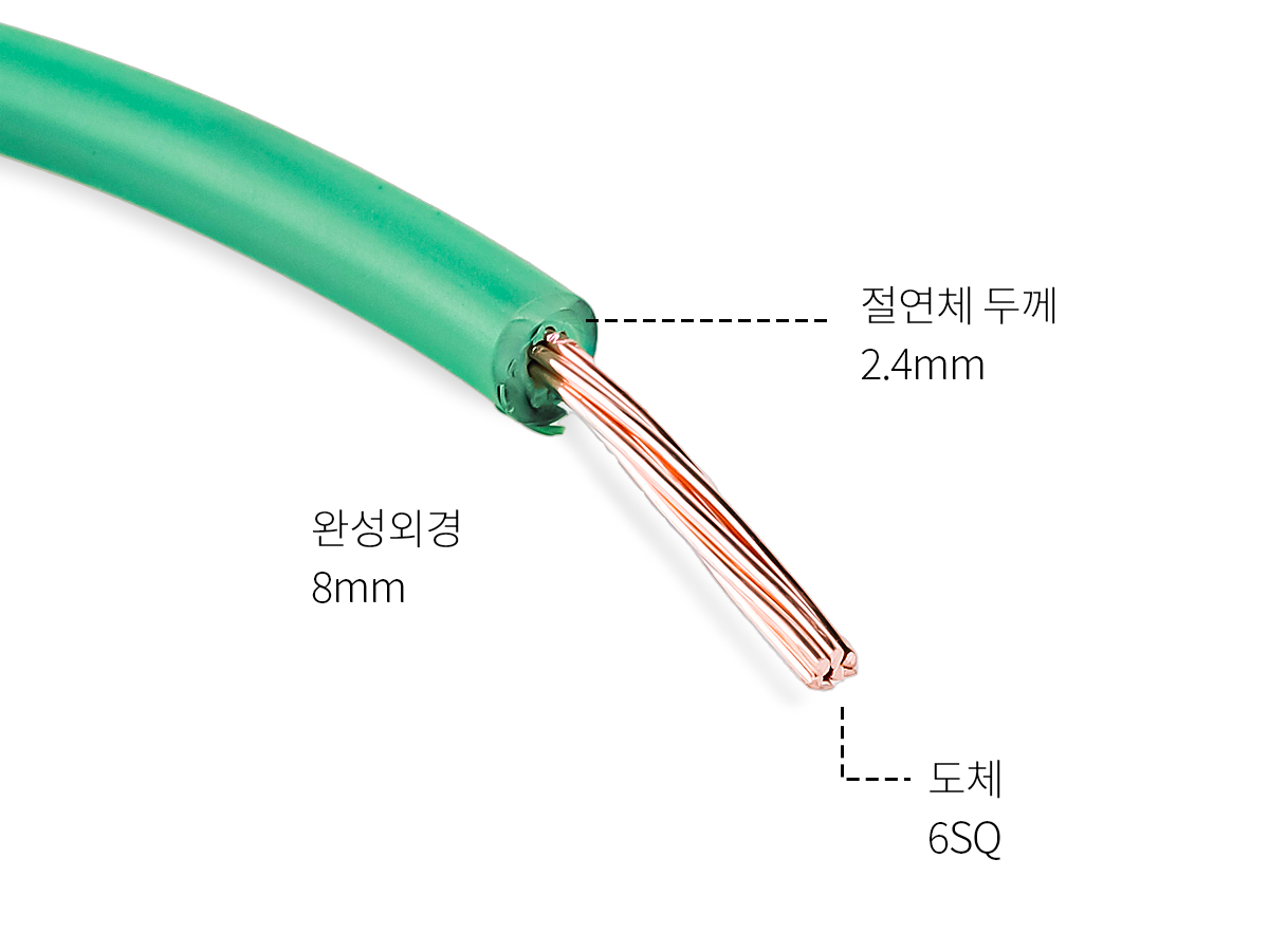 GV 접지선 6SQ : 미경전기