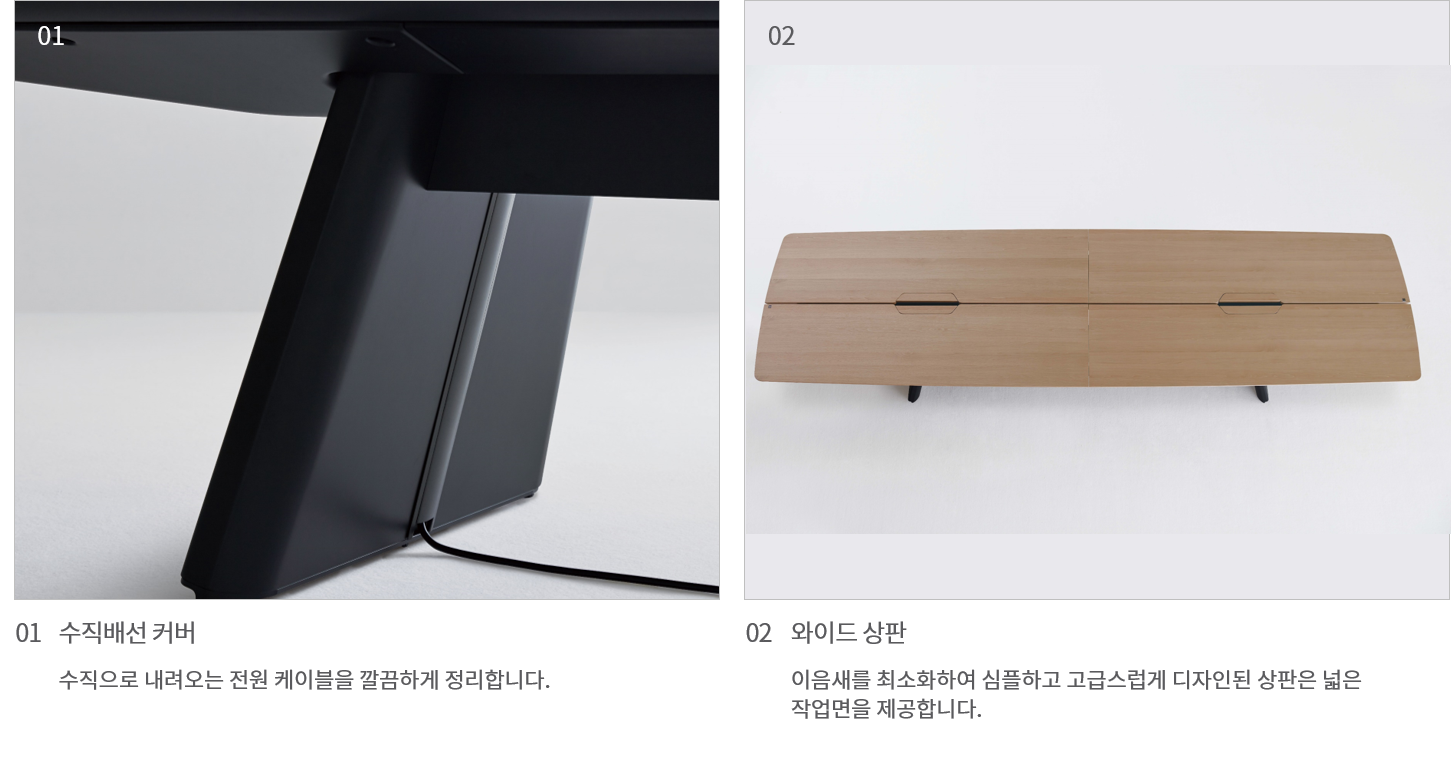 퍼시스 라운지 빅테이블(BIG TABLES)_CER048 : 퍼시스 오피스 공간 솔루션, 오피스컨설팅이룸