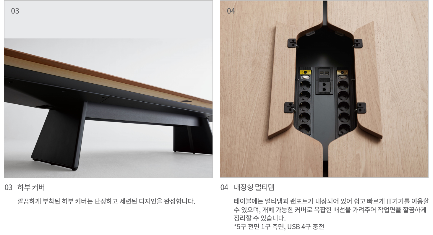 퍼시스 라운지 빅테이블(BIG TABLES)_CER048 : 퍼시스 오피스 공간 솔루션, 오피스컨설팅이룸