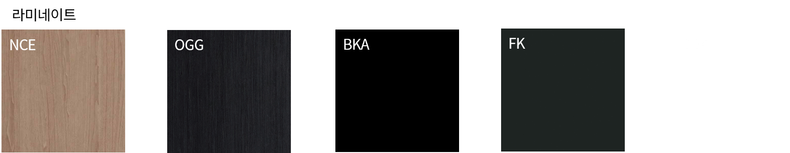 퍼시스 라운지 빅테이블(BIG TABLES)_CER048 : 퍼시스 오피스 공간 솔루션, 오피스컨설팅이룸